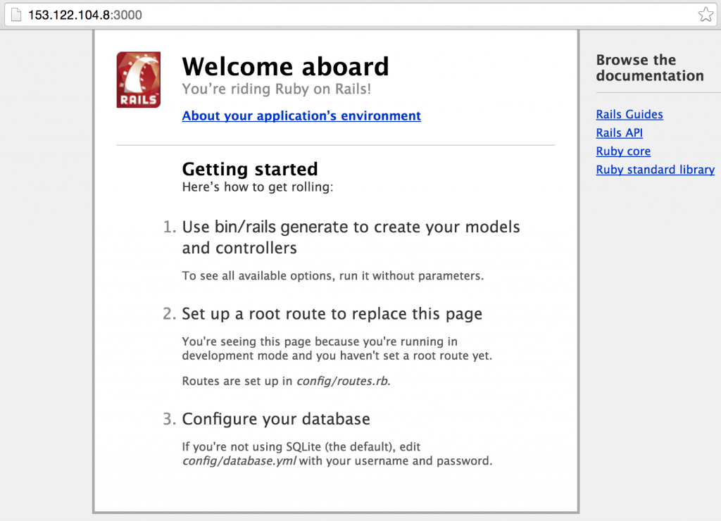 cloud9のRuby on Railsで作ったアプリをサーバーにデプロイしよう！ | GMOクラウドアカデミー
